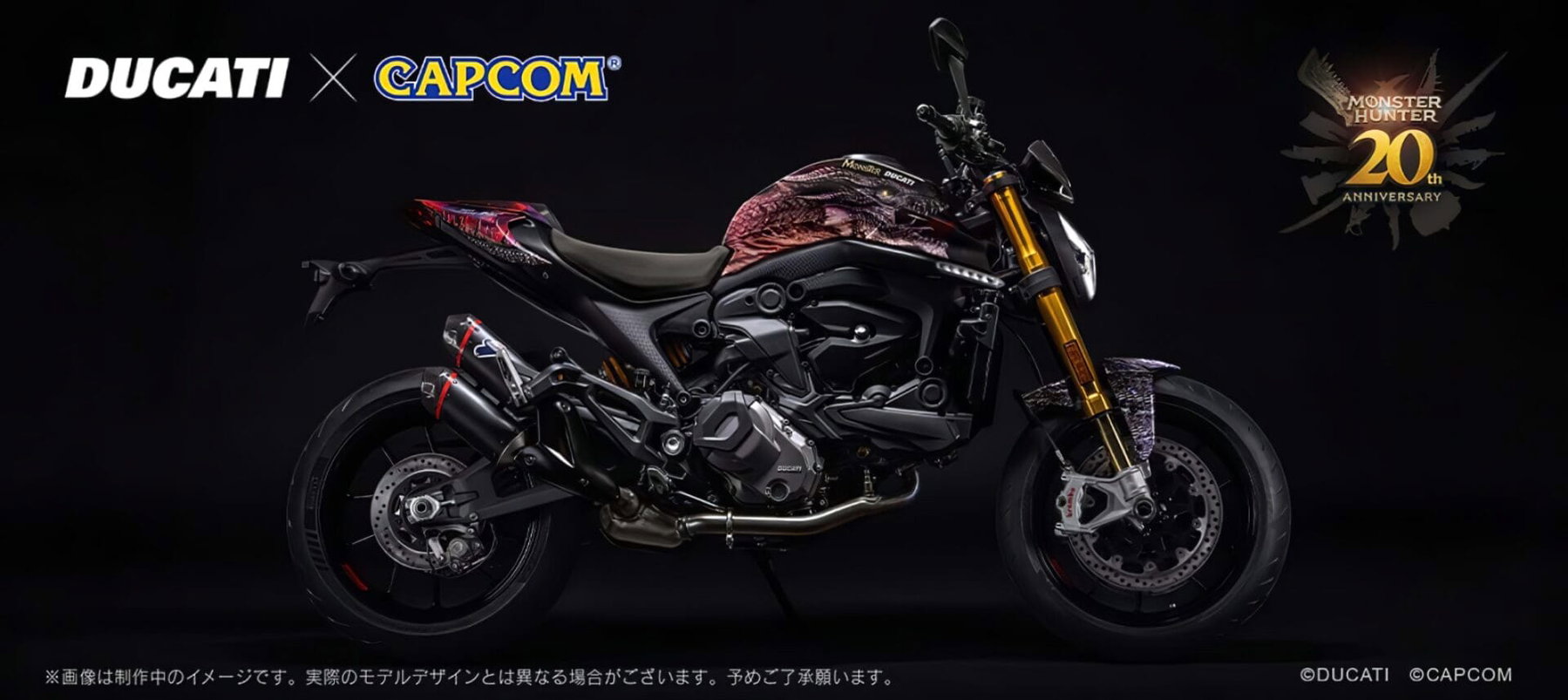 Ducati and Capcom celebrate 20 years of Monster Hunter with a special ...